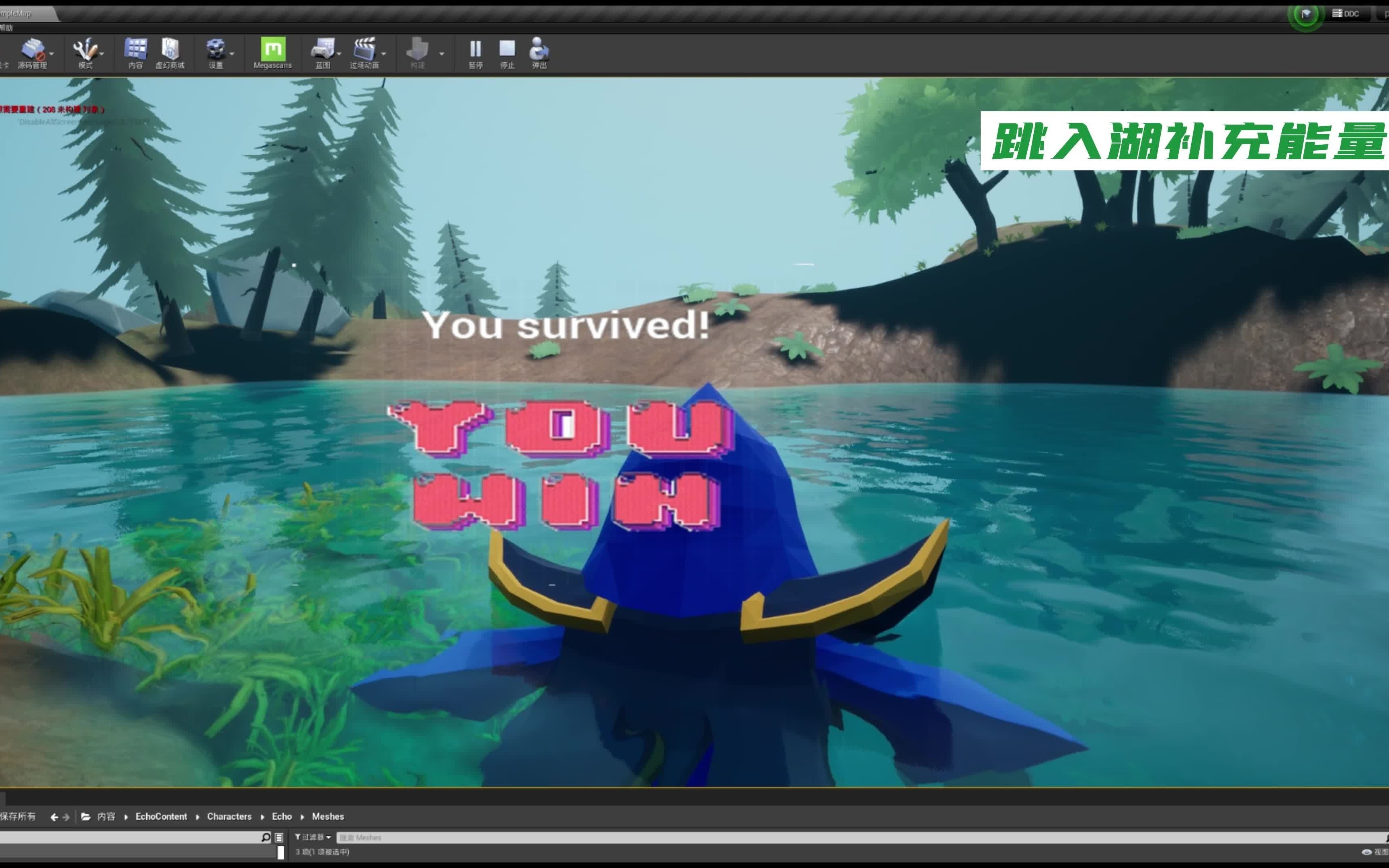 ue4海岛建模练习