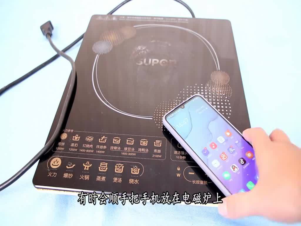 使用电磁炉做饭的要留心,我也刚知道,告诉家人