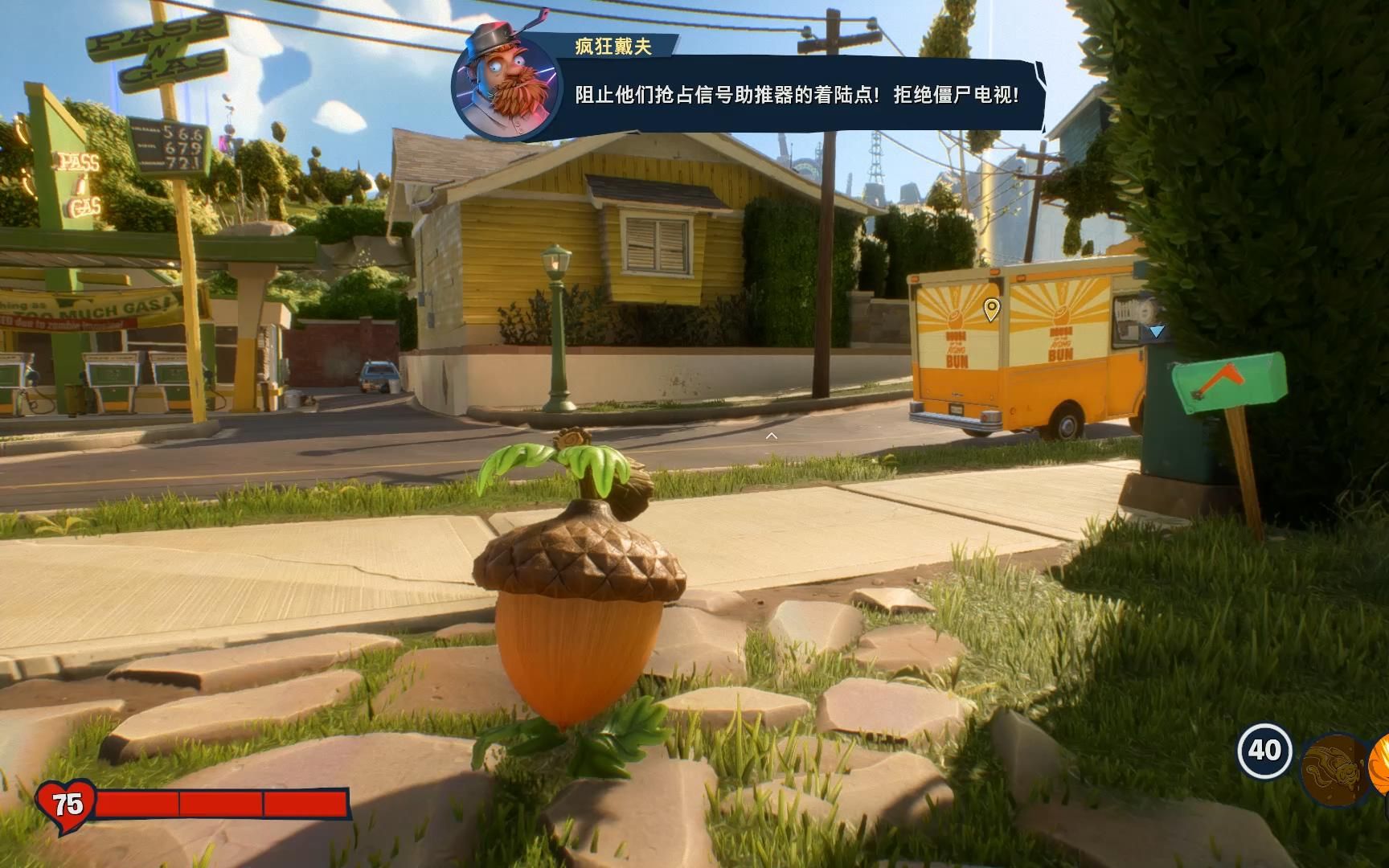 #和睦小镇保卫战##第二期##论橡果是如何制霸全场的#