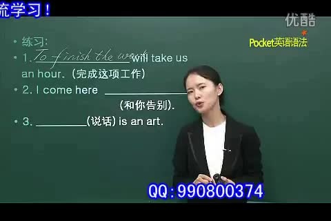英语音标教学ppt 初中英语教学计划模版
