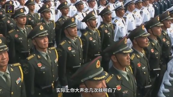 为什么部队里数字的读法与平时不同?大声念几遍就明白了