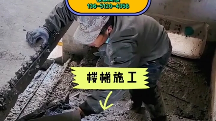 制作现浇楼梯洞口尺寸预留多大尺寸可以做