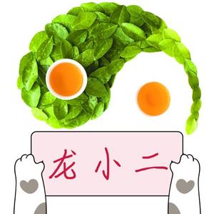 龙小二的茶馆 