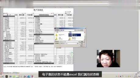 常用软件详解:用友T3合并报表
