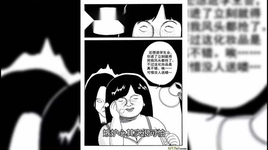 做个诚实守信的人不好吗!