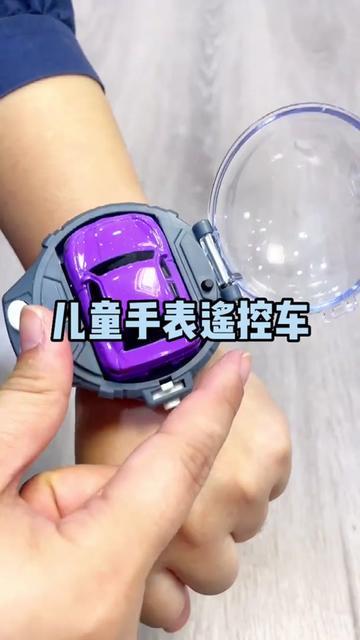 男孩女孩都爱玩的手表遥控车,走到哪里玩到哪里,旋转漂移太炫酷了...