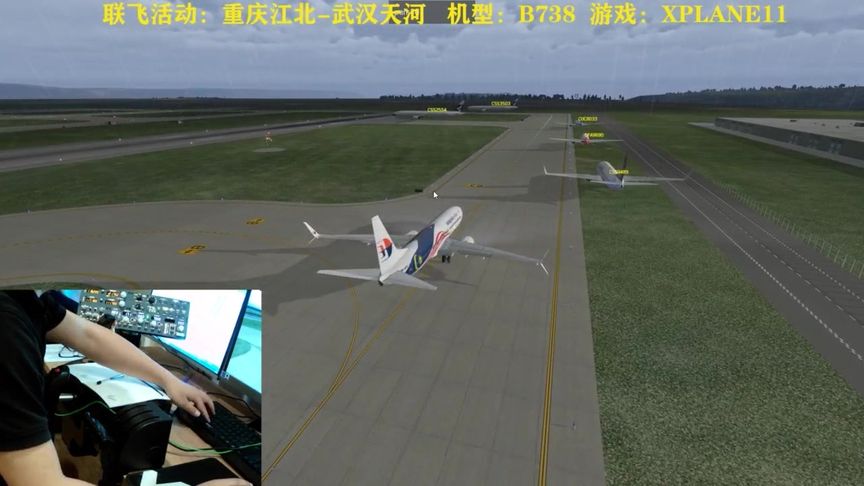 模拟飞行:机长经历了有史以来最繁忙的联飞活动,一个个排队起飞