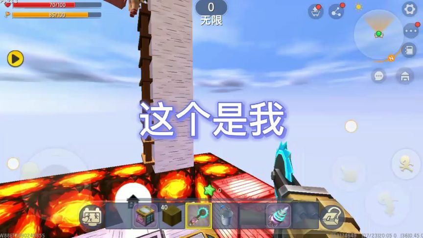 带堂妹玩迷你世界,两小无猜