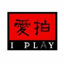 爱拍文化传播 