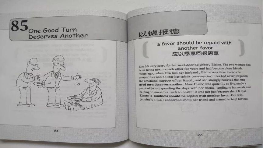 85 以德报德 101则美国英语谚语思考判断语言表达能力训练课常荣