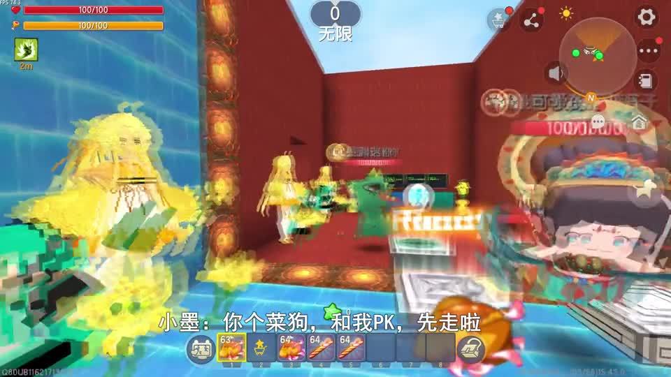 小宇地瓜秒变大美女,墨渊换皮肤倒立表演!