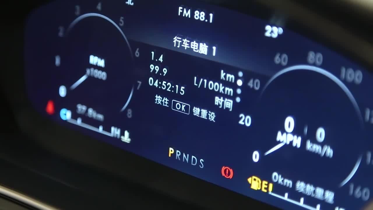 林肯航海家的仪表盘好多数字和字母,看得懂?
