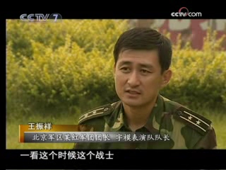 辉煌背后的秘密 字模奇兵