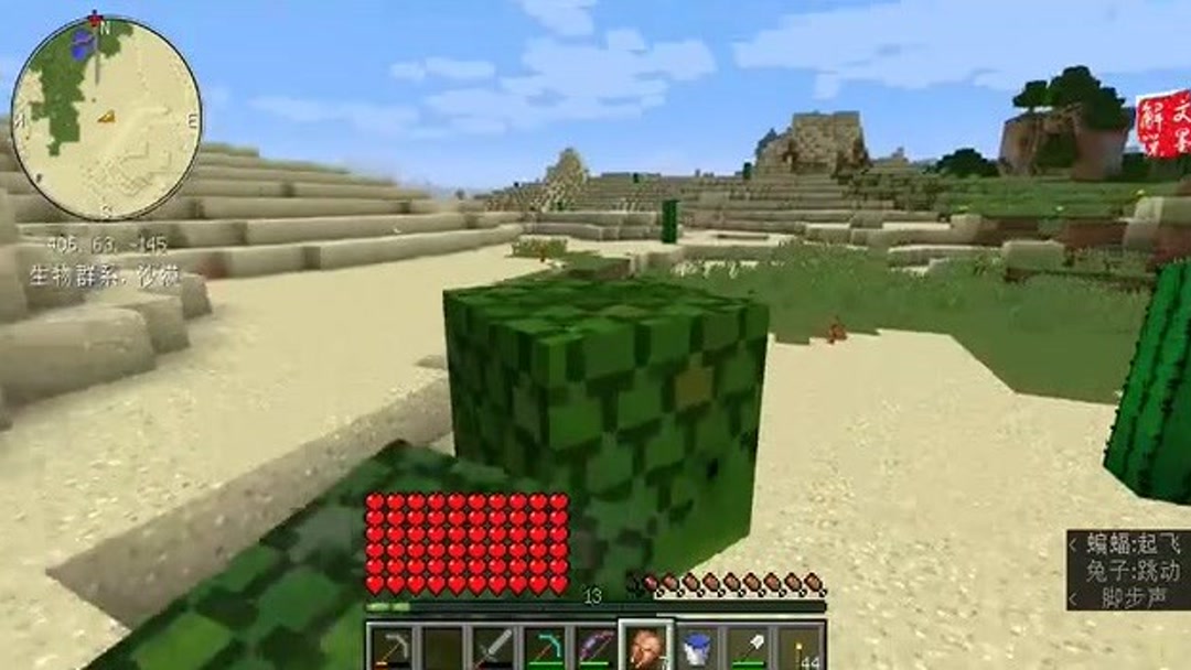 我的世界暮色森林变形记:在主世界变身娜迦,身子可以这么大