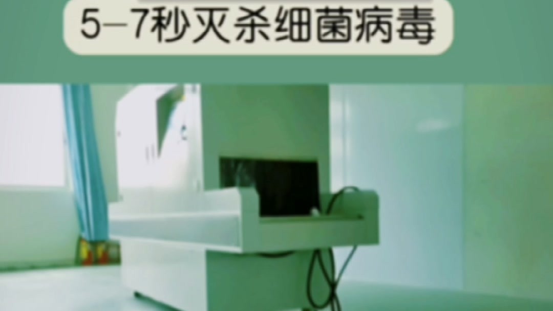 快递紫外线消毒机 物流包裹防疫消杀机 包装箱六面自动消毒设备