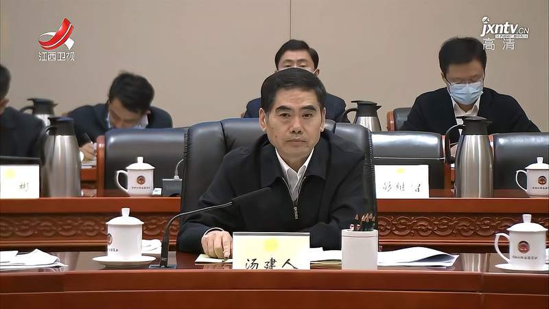 省政协党组(扩大)暨主席会议召开