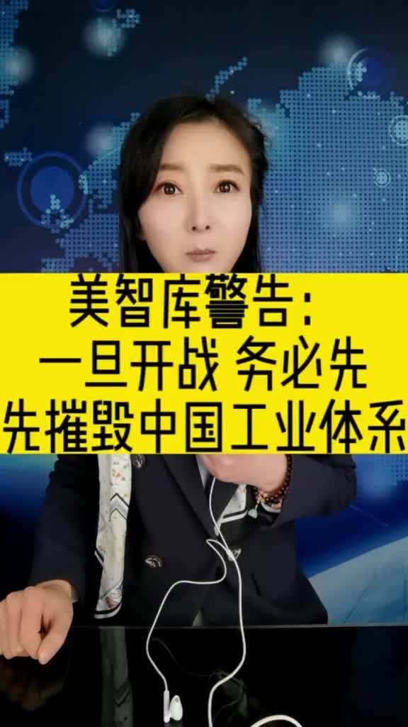 大数据推荐给有需要的人#中国的强大是我们坚强的后盾#中国加油