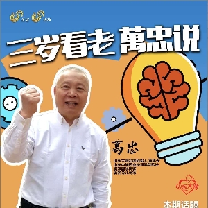 山东中加职业培训学院 