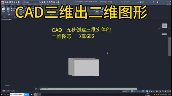 #cad教学 #3dmax #设计#三维建模