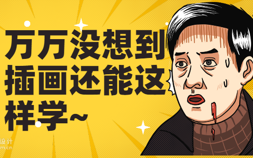 少走99%的弯路!央美大佬花136小时录制的绘画教程,暑假逆袭计划...