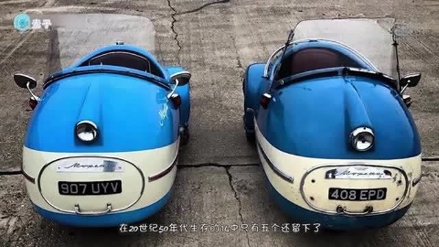 曾风靡一时的“爷爷辈”微型汽车,世界上仅剩五辆,...