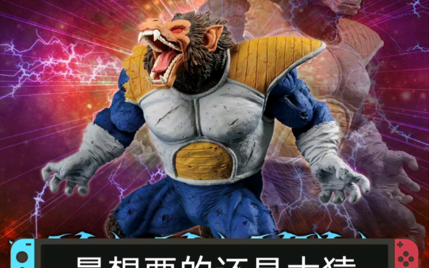 一番赏,14抽中5手办,过瘾!