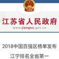 闪电博尔特 