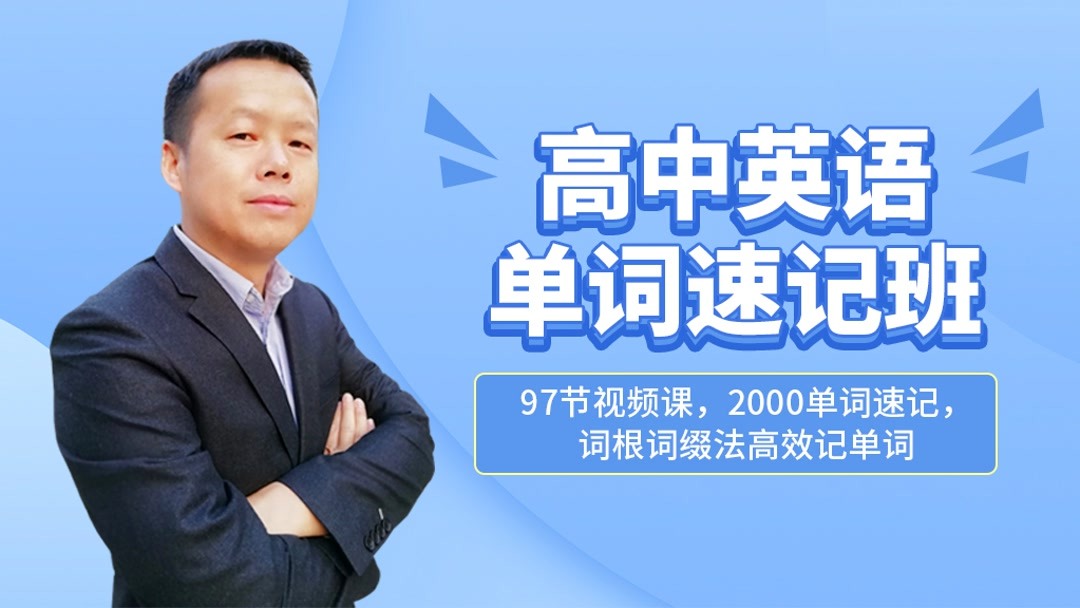 90.词根velop和vent