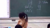 《鸿门宴》 课堂实录 《人教版必修一》(郑州市第二十九中学 执教者 ...