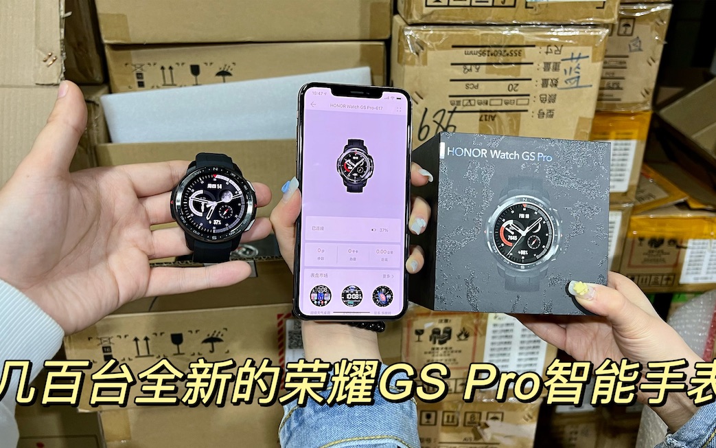 上个月收的货,荣耀GS Pro智能手表,可以接打电话,据说待机25天