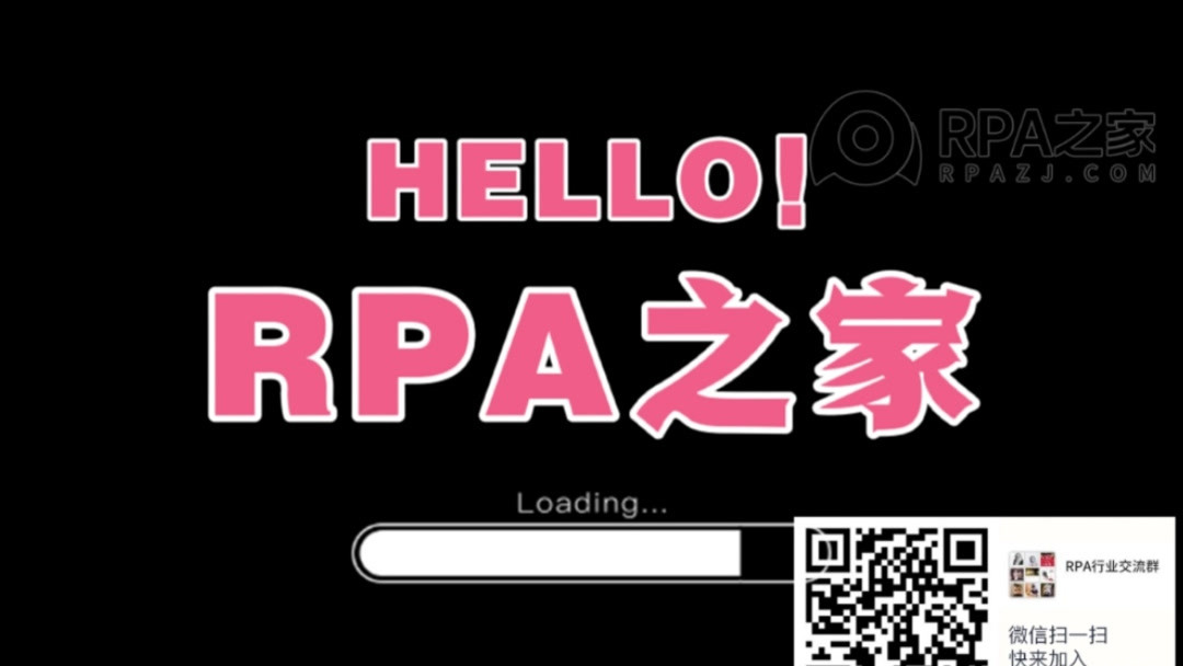 如何使用UiPath的智能OCR进行文档理解-完整教程