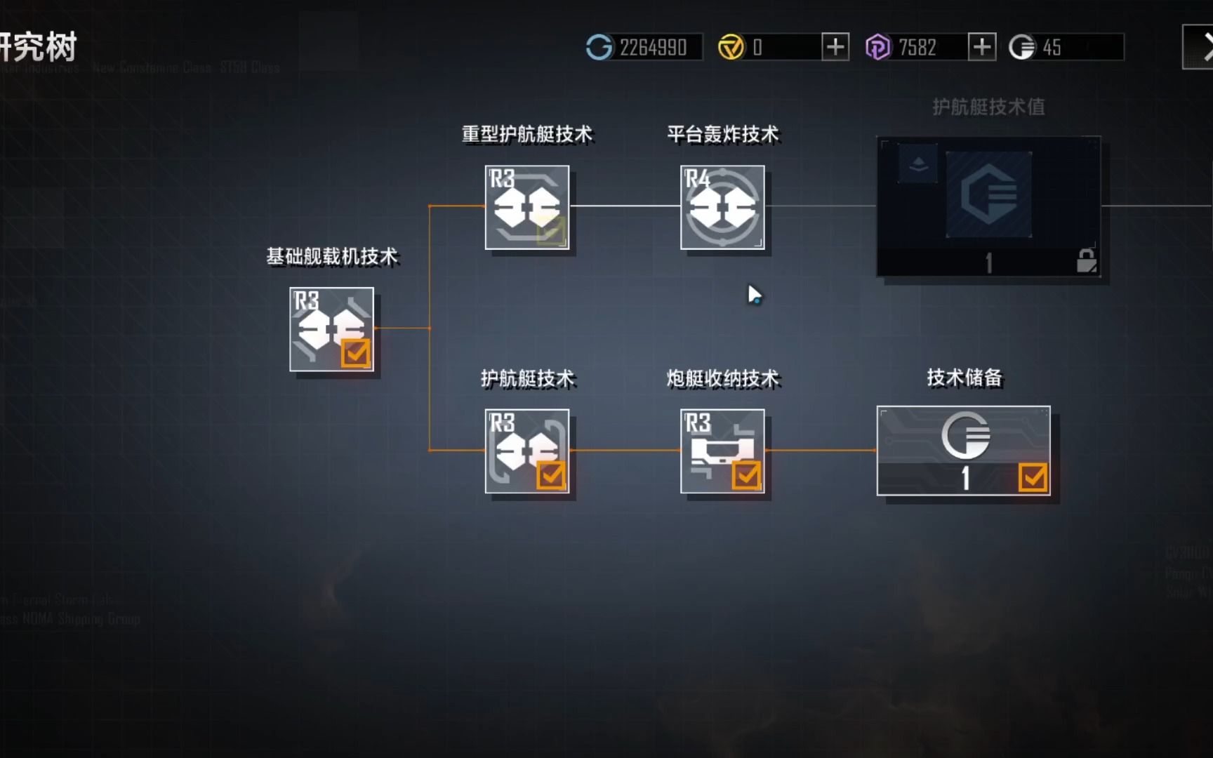 无尽的拉格朗日-白嫖开箱记200