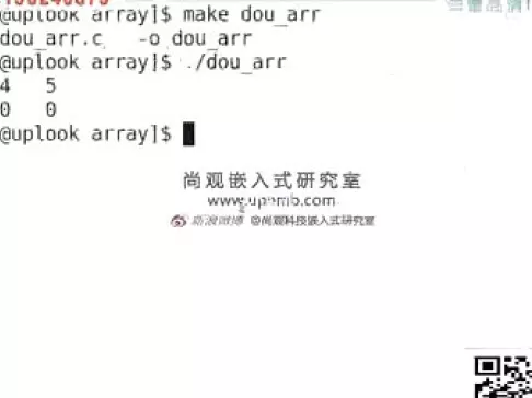 11-5.2c语言入门教程-二维数组及多维数组