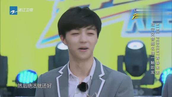 陈立农展示手指俯卧撑,邓超:我之前也做过,你看我现在缠着绷带