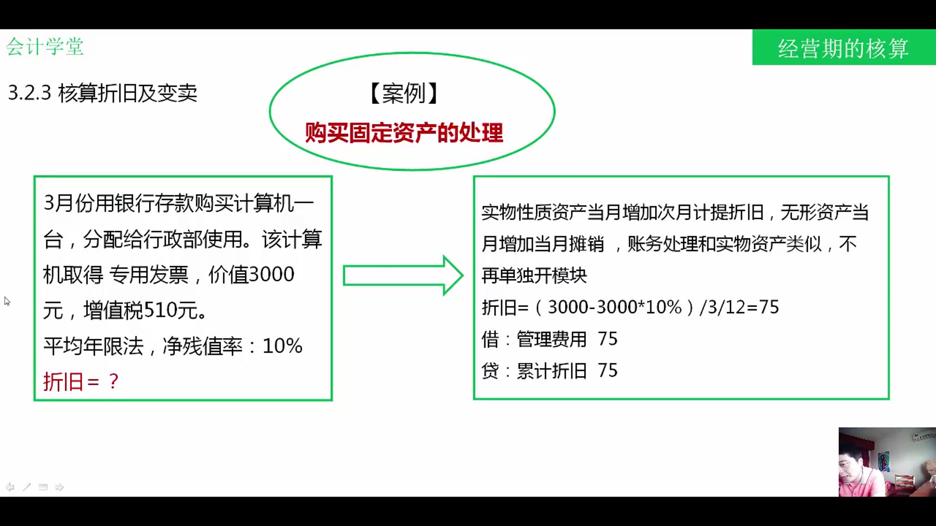 中小企业会计实操_关于中小企业会计核算_中小企业会计财务报表