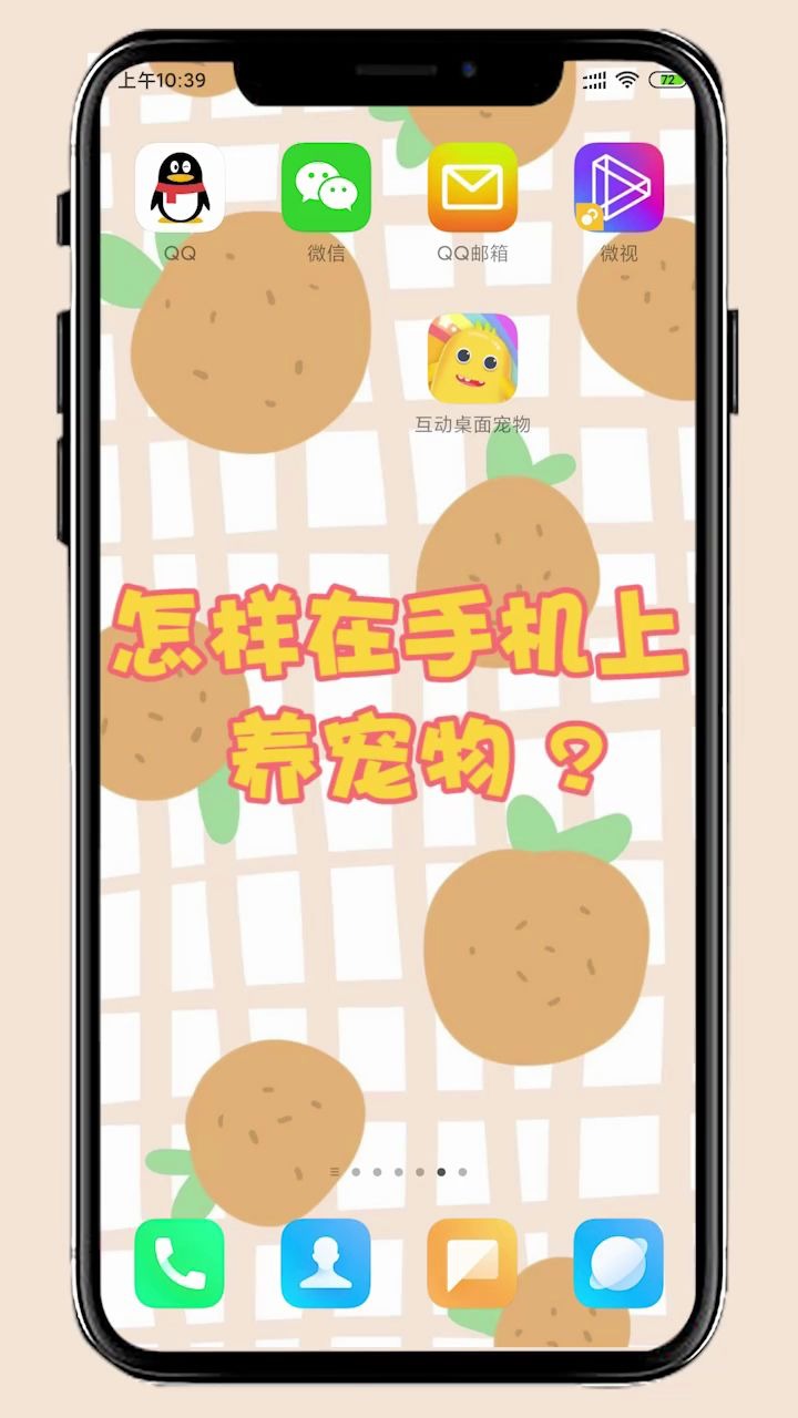 这么可爱的皮卡丘,还不赶紧来领养一只