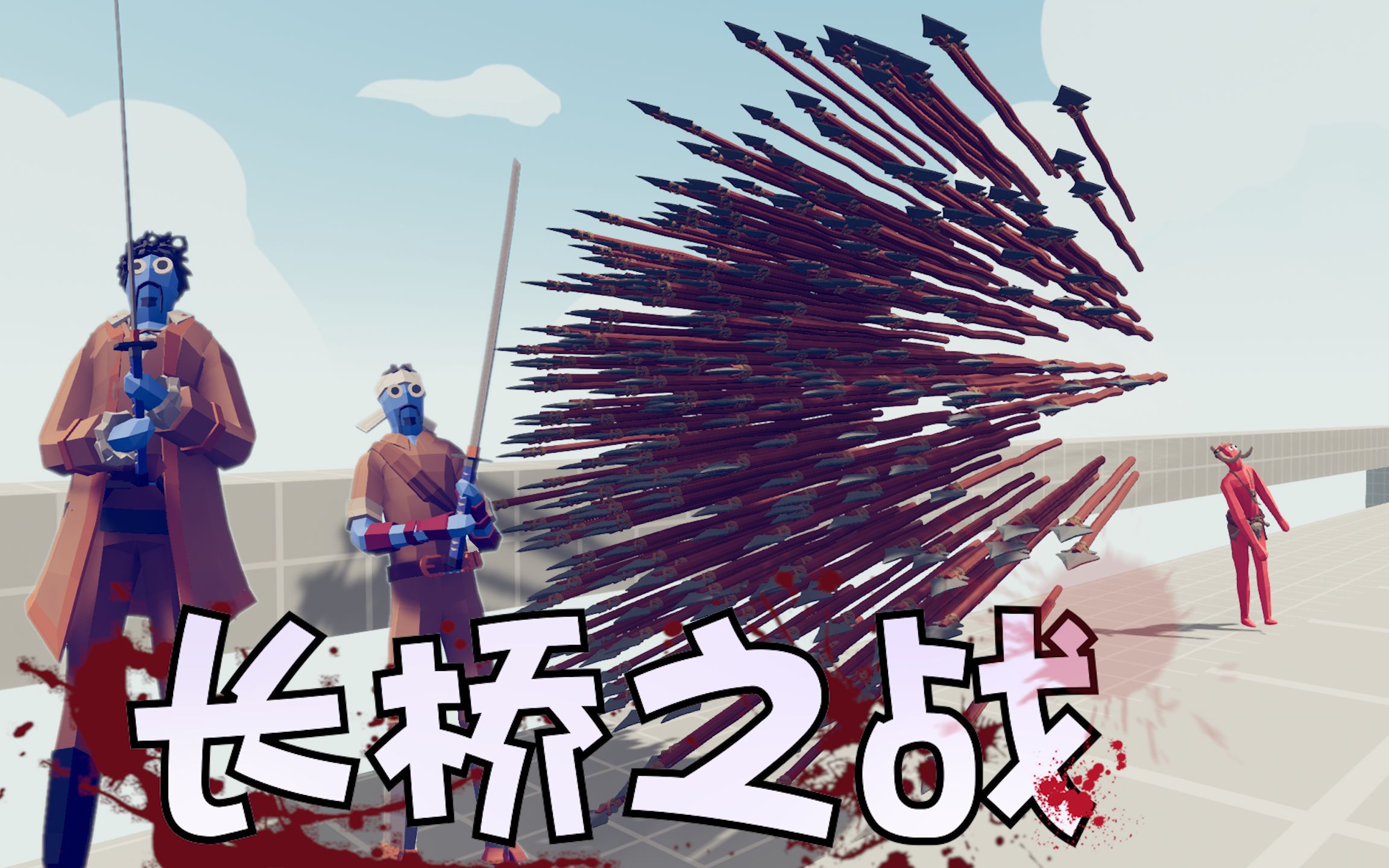 全面战争模拟器:鬼子企图越过长桥进攻,神之兵种能否守桥成功