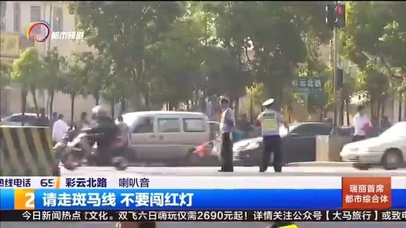 交通秩序 管与不管差距大