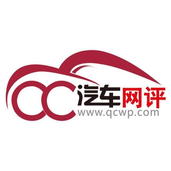 汽车网评官方号 