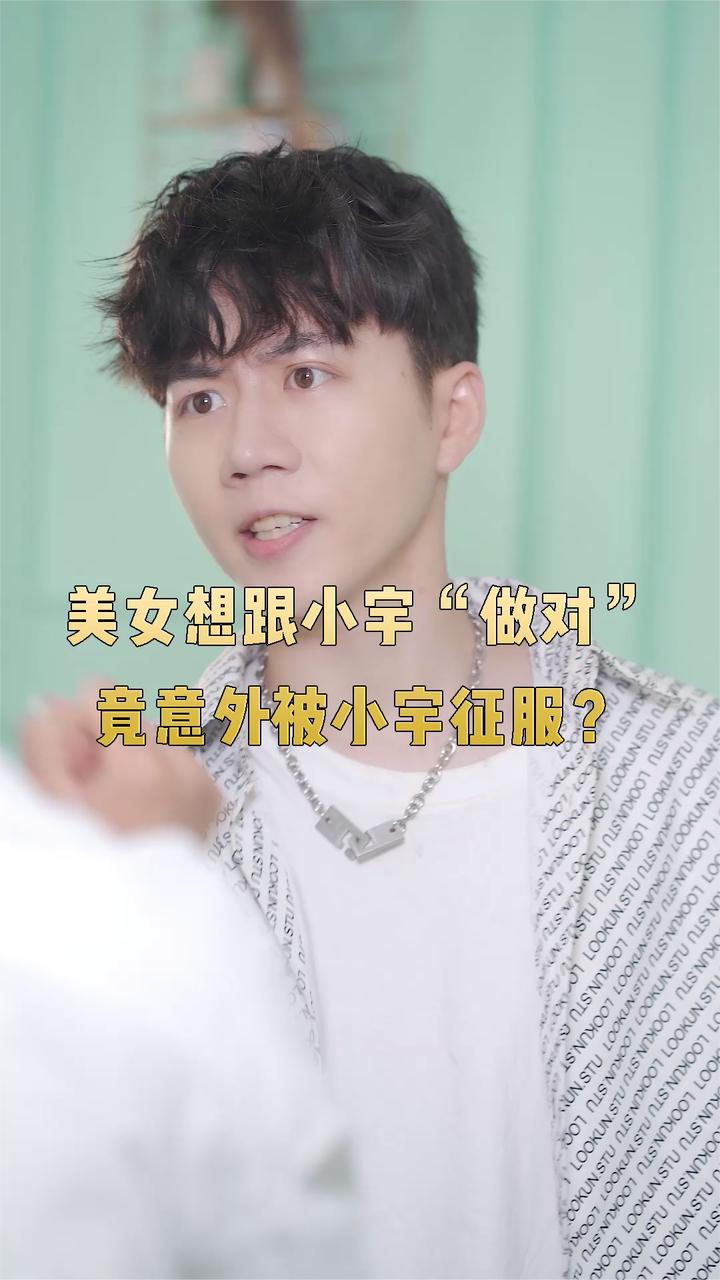 你以为的你以为也许并不是你以为的那样