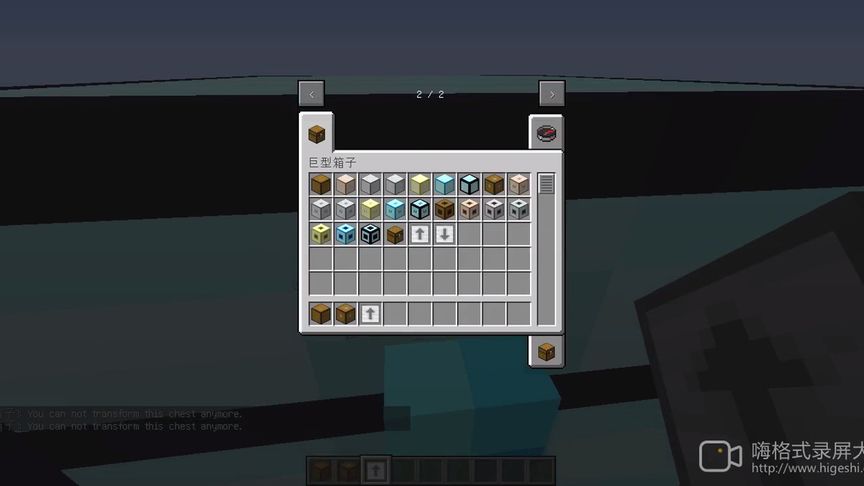 我的世界mod介绍