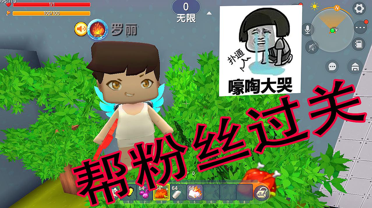 迷你世界奥特曼:迪迦奥特曼想在家里养小动物,他想怎么养呢