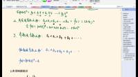 高中数学教学视频全套-二项式定理知识讲解