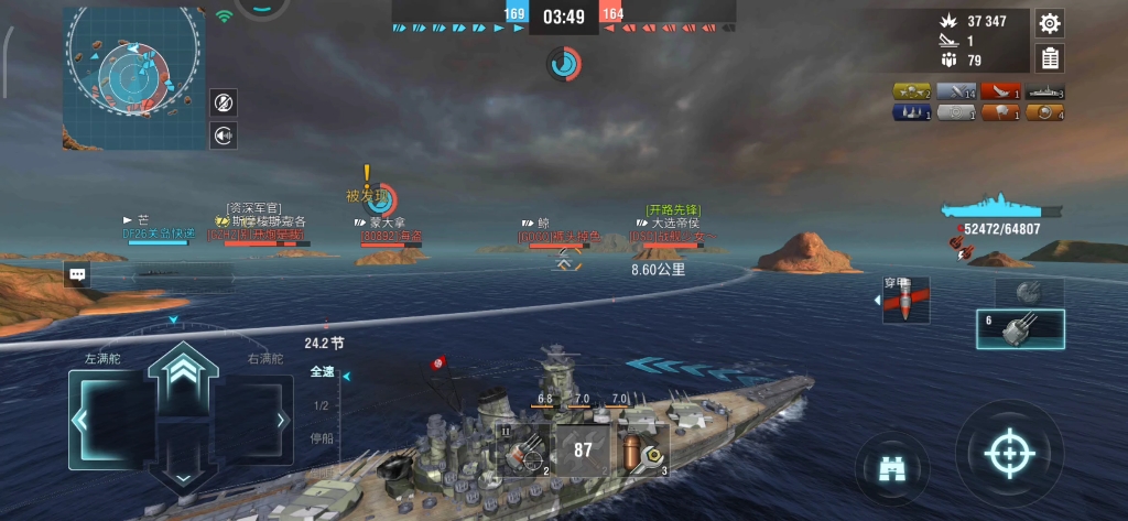 战舰世界闪击战,一轮带走济南,成功吸引火力(10级战列舰大和号)