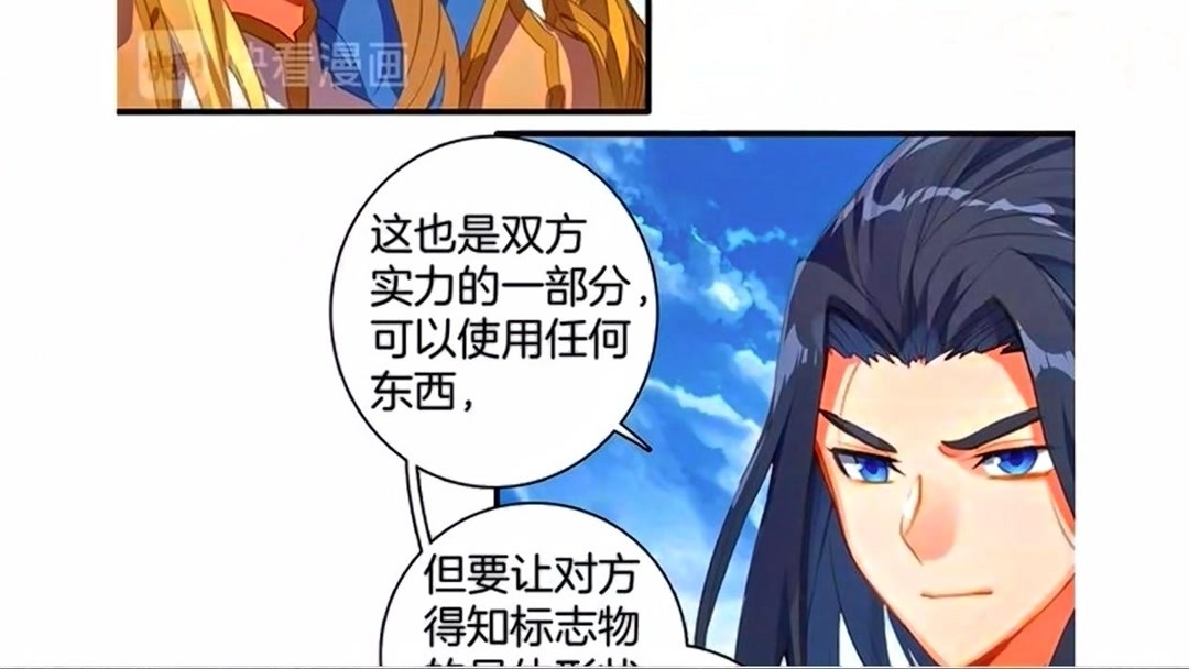 斗罗大陆外传唐门英雄传_第11话 诸神之战开启(下)