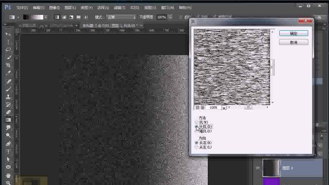 PS教程PS海报设计教程ps海报制作教程ps海报设计视频教程ps海报