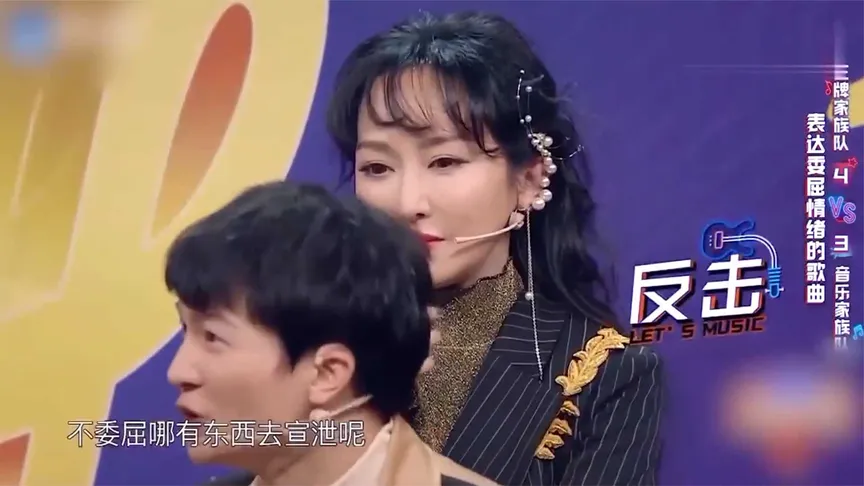 王牌对王牌:华晨宇唱歌遭质疑,王牌家族全军出击,拉都拉不住
