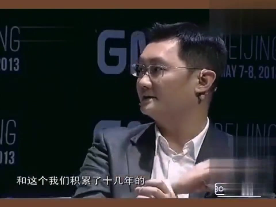 马化腾谈微信为何可以胜出,为什么不是QQ