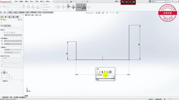 成都恒睿--使用solidworks快速设计钣金案例之钣金架