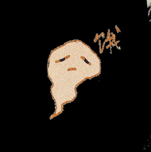 芜意wuyi 